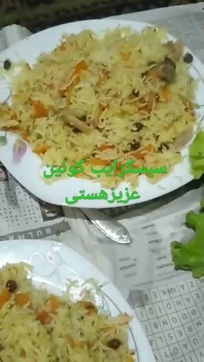 قابیلی‌ اوزبکی Youtube