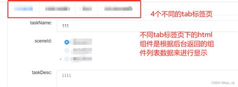 Vue2x Component 动态渲染不同tab下的html组件eltabpane动态渲染不同的组件 Csdn博客