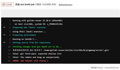 Linux命令行gpu压力测试 Linux 清梦爱coding