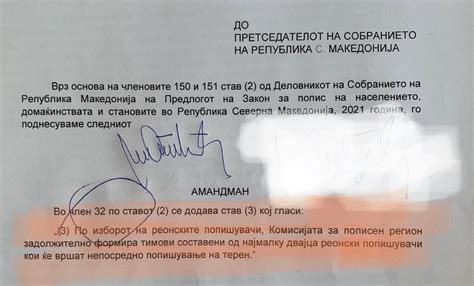 Иван Стоилковић Бидејки не пада снег да покрије брег Согласно најавите поднесовме вкупно