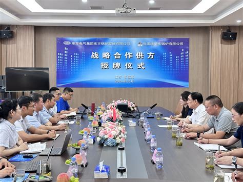 Zhangjiagang Hua Dong Boiler Co Ltd