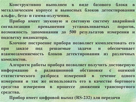 Тема №2 Средства и способы радиационной и химической защиты Занятие №3 Технические средства