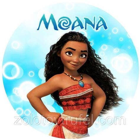 Moana 2 купити за найкращою ціною в Києві від компанії Золотий трюфель 1176291316