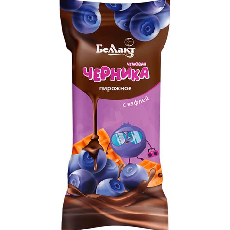 Творожный десерт Беллакт пирожное с вафлей и черникой в глазури 23 50 г купить в Минске