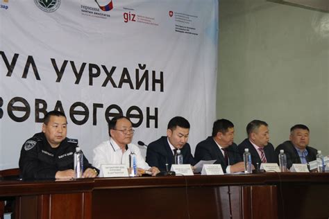 АЙМГИЙН УУЛ УУРХАЙН ЗӨВЛӨГӨӨН БОЛЛОО