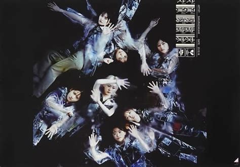 駿河屋 B3ミニポスター通常盤 櫻坂46 「cd 承認欲求」 櫻坂46応援店購入特典（ポスター）