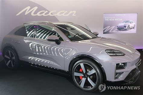 포르쉐 전기 Suv 마칸 일렉트릭 국내 공개 연합뉴스