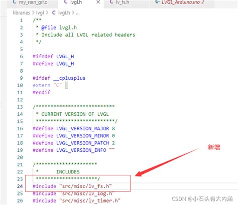 【lvgl 学习】lvgl 加载  动态图片 Lvgl  Csdn博客