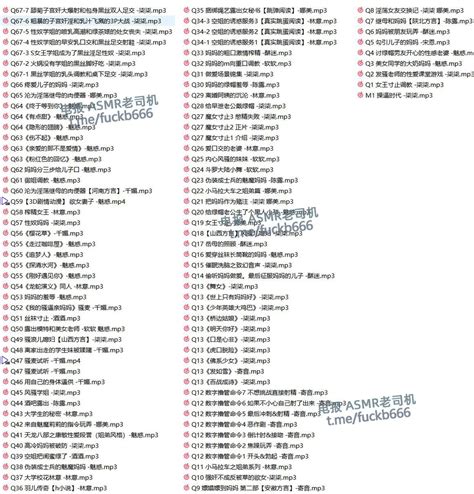 一些资源截图 柒柒音声 大全 第二季1113个 中文音声大合集 Asmr合集 Asmr老司机 Cv柒柒 Cv魅惑 Cv千媚