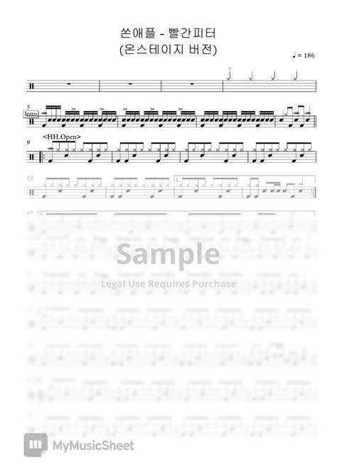 쏜애플 Thornapple 빨간피터 온스테이지 Sheets By 드럼치는정민