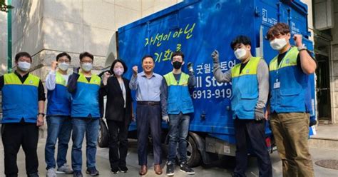 유한양행 안입는 옷·중고물품 기부 나눔과 친환경 실천