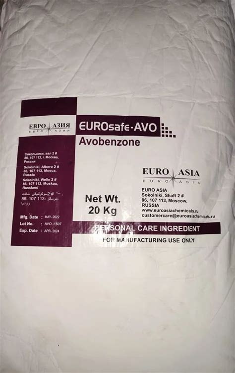 Avobenzone Butyl Methoxydibenzoylmethane Latest Price Manufacturers
