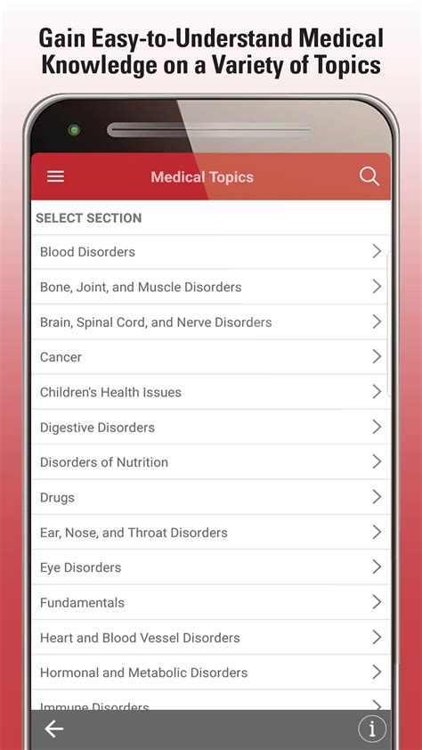 Msd Manual Consumer For Android Download