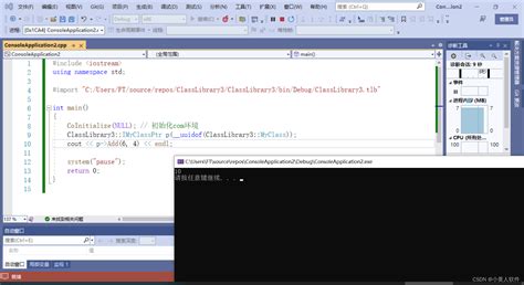 C生成dll给c调用 方法二com方式 Vs2022 No Make Assembly Com Visible选错了 不需要clr不