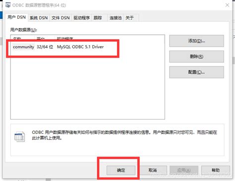 Dbexportdoc For Mysql超详细使用教程 Csdn博客