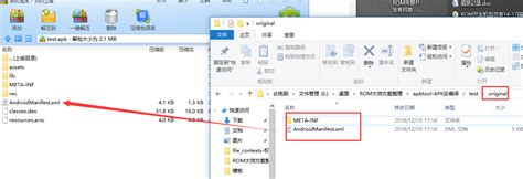 rom定制开发教程 android apk反编译方法以及运用 x神之怒 博客园