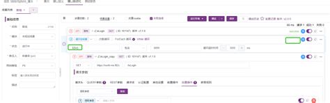 Bug 场景变量数组不能while，varput的变量可以while · Issue 18362 · Metersphere