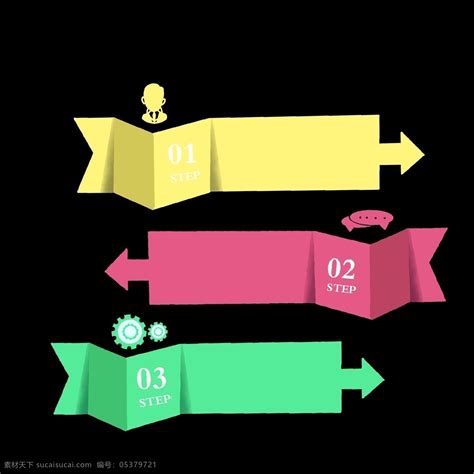 箭头流程图素材图片下载 素材编号05379721 素材天下图库 箭头流程图素材图片下载 素材编号05379721 素材天下图库