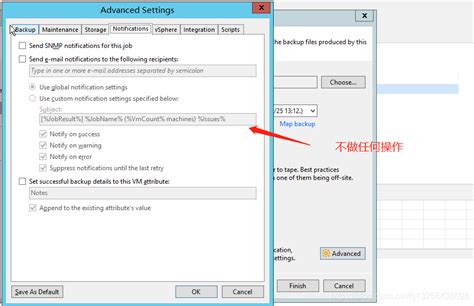 veeam的备份策略（每周6增量备份，每周日合成全量备份） veeam configuration backup csdn博客