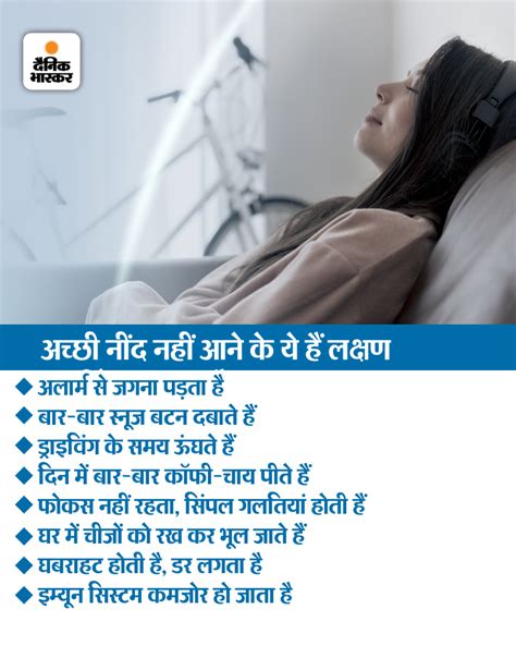 Do Regular Exercise Do Not Use Mobile Before Sleeping Keep The Room
