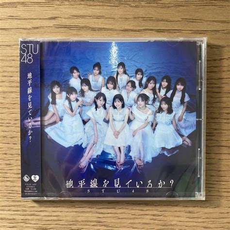 地平線を見ているか？ Stu48 劇場盤 未開封 ランダム生写真付き メルカリ