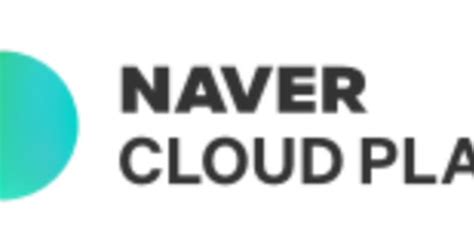 네이버클라우드 ‘핵심산업 클라우드 플래그십 프로젝트 인프라 기업 선정 조선비즈