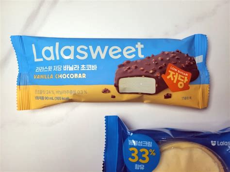 라라스윗 초코바 저당인데 맛있는 디저트 네이버 블로그