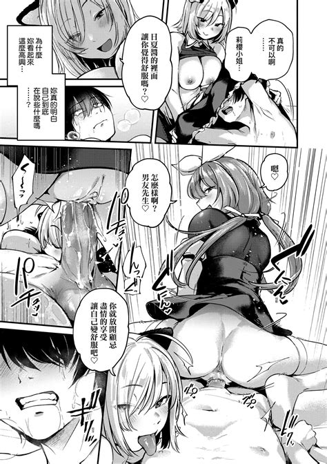 Doujin Sakka Wa Cosplay Ecchi No Yume Wo Miruka 同人作家夢想著能夠角色扮演sex 特裝版 Page 75 Nhentai