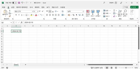 글머리표가 있는 문서 작성하기문단 모양 설정과 고정폭 빈칸 된다 7일 실무 한글 01 6 짤막한 강좌