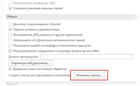 Автозаполнение ячеек в Excel
