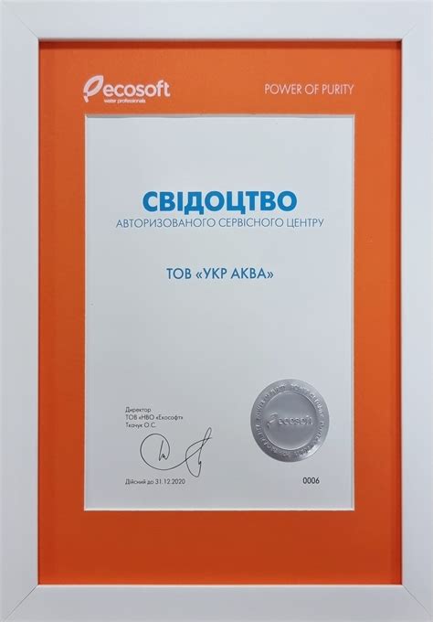 Фільтр зворотного осмосу Ecosoft Standard Pro Mo550mpecostd купити за кращою ціною в Україні