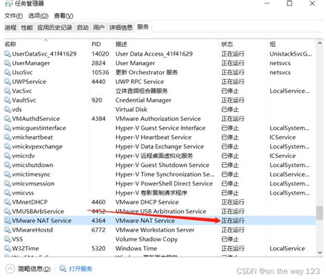 虚拟机中网络断开 虚拟机网络开关机断开 csdn博客