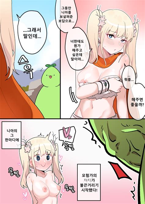 Rule 34 Breasts Edge Garam Lost Ark Nia Lost Ark Petite Tagme 5823296