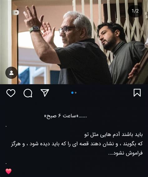 بیوگرافی غزال رجبیان همسر مهران مدیری