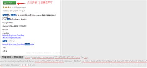 Idea快速从dao层跳转到mapperxml文件的插件idea202233 Xml跳转dao插件下载 Csdn博客