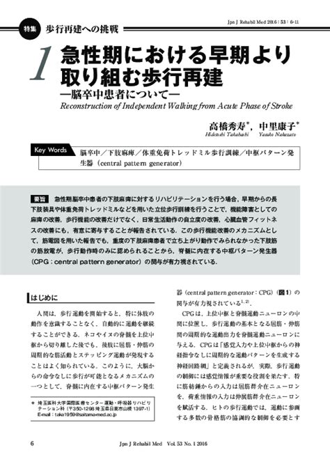 Pdf Pv Potential Estimation Using 3d Local Scale Solar Radiation Model Based On Urban Lidar Data