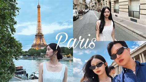 유럽 신혼여행 Ep 1 올림픽 전 파리 🇫🇷 여행브이로그 포토스팟 현지인 맛집 Vlog Youtube