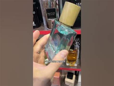 Самые продаваемые арабские ароматы для мужчин! #мужскойпарфюм # ...