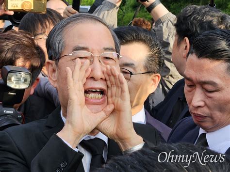 나도 호남 사람 이라는 한덕수에게 오마이뉴스