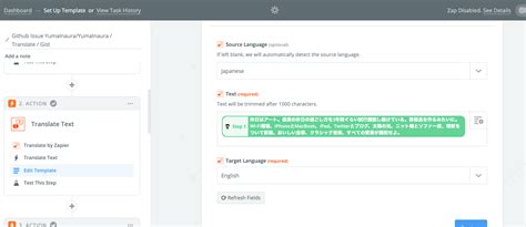 Zapierでgit Hub Issue を自動翻訳して Github Gist に投稿して Twitterに共有する例 1000文字数制