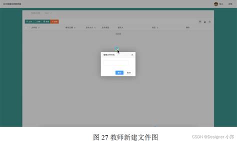 基于vue和springboot的论文检测系统的设计与实现vue论文查重关键词 Csdn博客 基于vue和springboot的论文检测系统的设计与实现vue论文查重关键词 Csdn博客