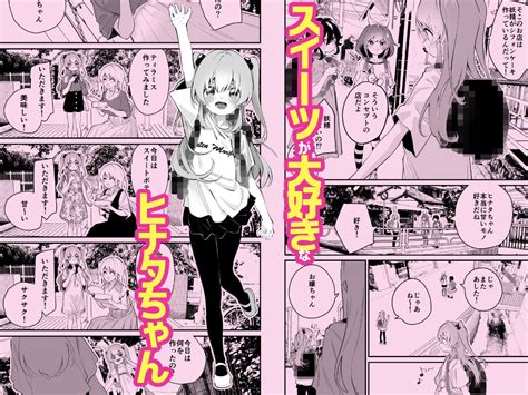 【45 Off】【繁体中文版】お呪いの言葉 [みんなで翻訳] Dlsite 同人 R18