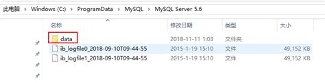 如何通过mysql数据库文件夹data文件夹还原数据库根据所给的mysql数据文件datarar将数据库在本地还原并完成以下题目 1业务数据 Csdn博客