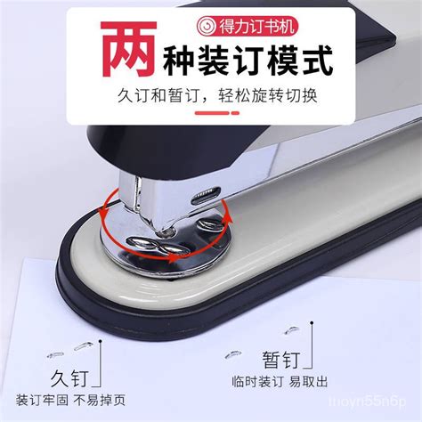 Mini Stapler Cute Stapler Stainless Stapler Small Stapler Deli Stapler Large Thickened 50 Pages