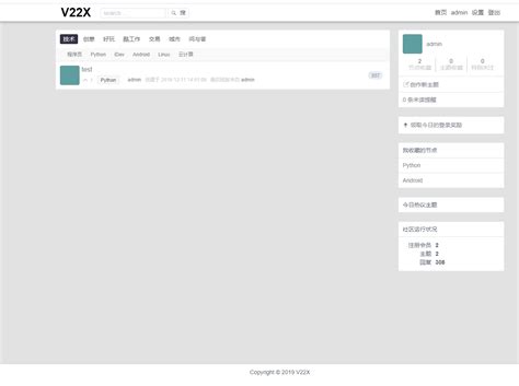 GitHub lgphone super bbs flask vue 驱动的bbs程序