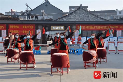 泰兴市黄桥镇：文明新风进万家 幸福生活再“加码”活动服务群众