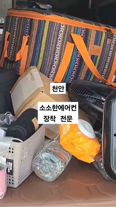 무시동에어컨차박 캠핑 Youtube