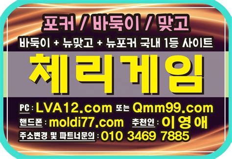 몰디브게임몰디브게임바둑이맞고포커 On Tumblr