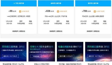 个人海外服务器租用要多少钱 世外云文章资讯