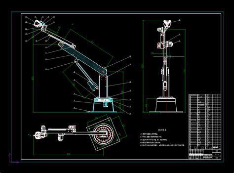 苹果采摘机械手结构设计 水果采摘机器人含7张cad图纸 Autocad 2010 模型图纸下载 懒石网